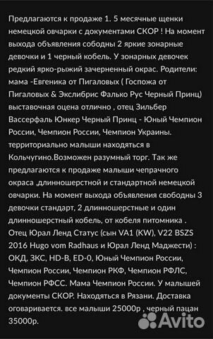 Шикарные малыши с документами