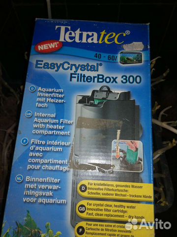 Товар для аквариумов