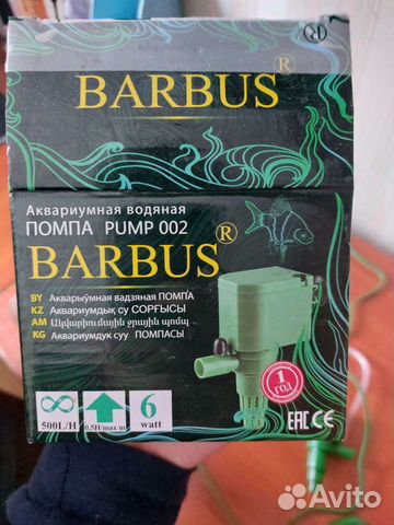 Аквариумная помпа Barbus
