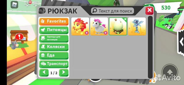 Продаю петов