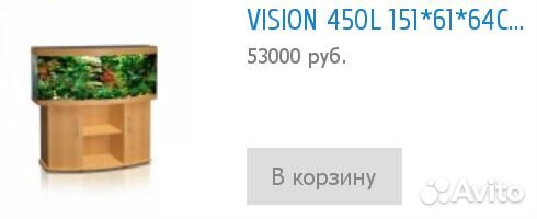 Новые аквариумы на 500 литров панорамные