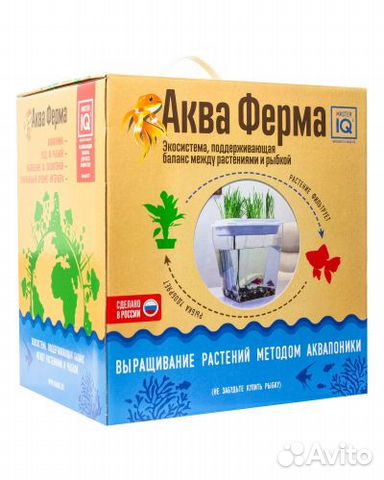 Аквариум самоочищающийся "Акваферма" новый