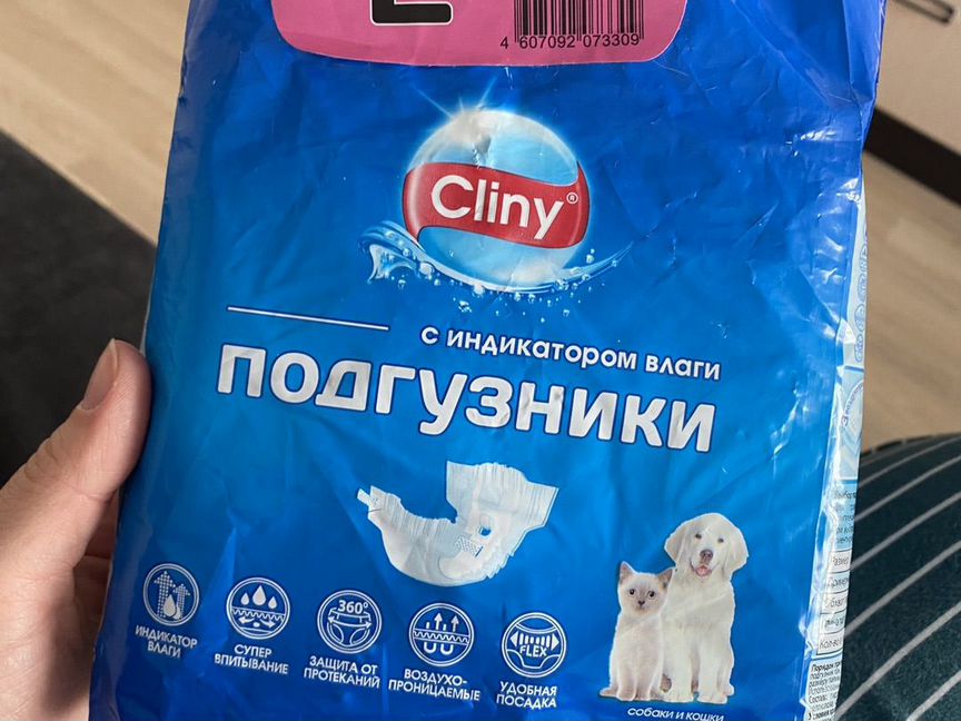 Подгузники для собак, L