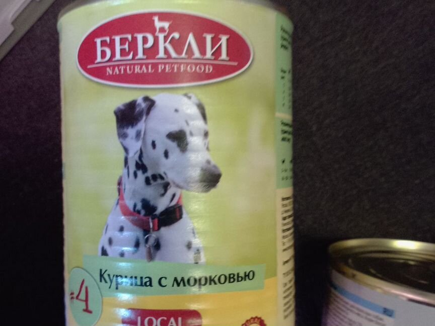 Корм для собак berkley и dingo 4 штуки