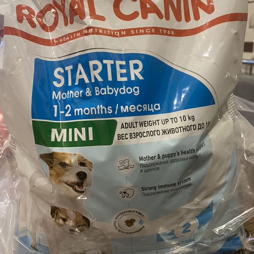 Корм для собак royal canin