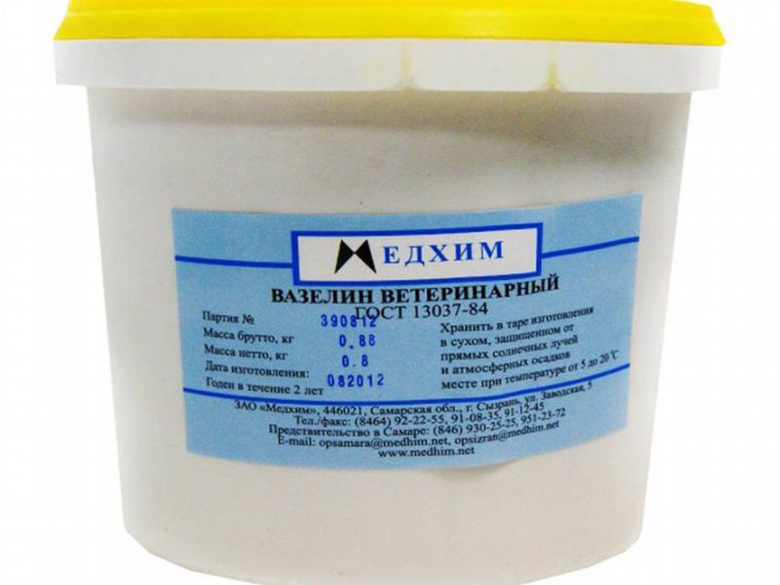 Вазелин ветеринарный ГОСТ13037-84 (0,8кг)