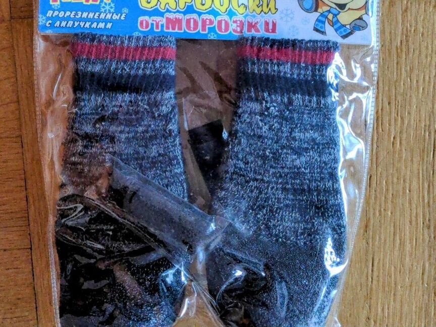 Барбоски №5 для собак утеплённые