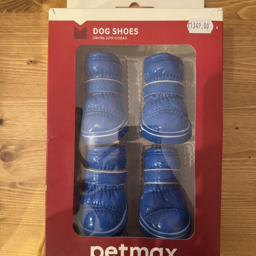 Ботинки для собак petmax
