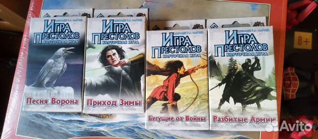 Дополнения для настольной игры Игра Престолов купить в Москве с ...