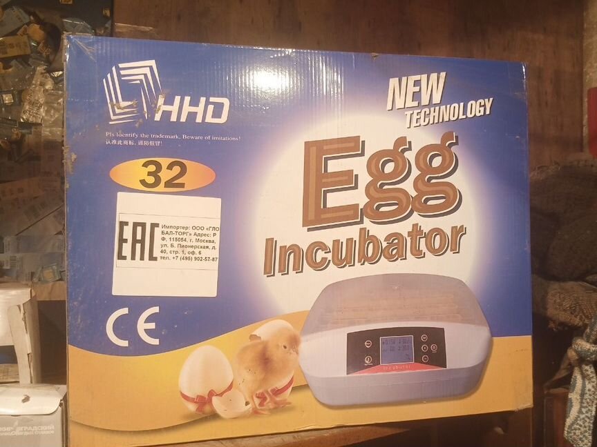 Инкубатор HHD 32