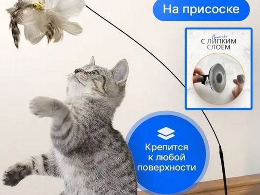 Дразнилка-удочка для кошек Kotobol, черный, пласти