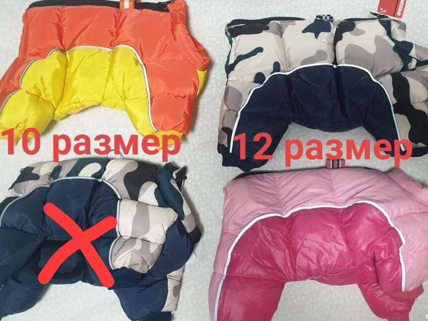 Ботинки и комбенизоны для собак