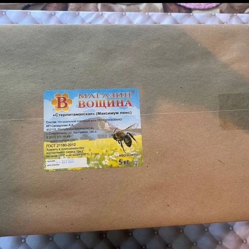 Вощина для пчел