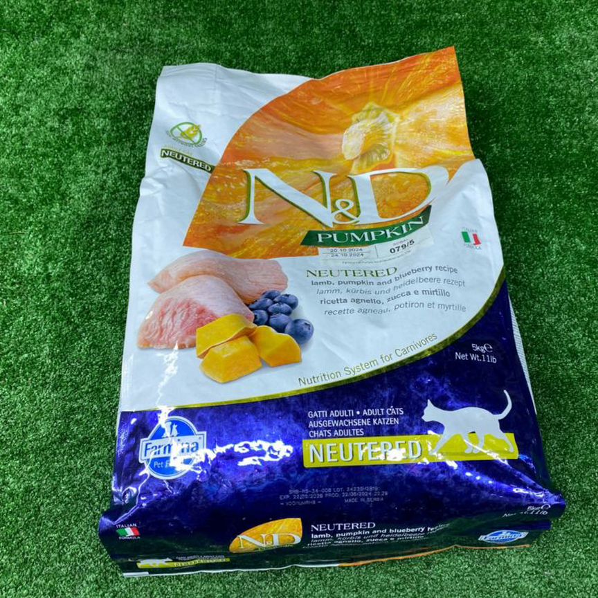 Корм для кошек Farmina Pumpkin Neutered 5 kg