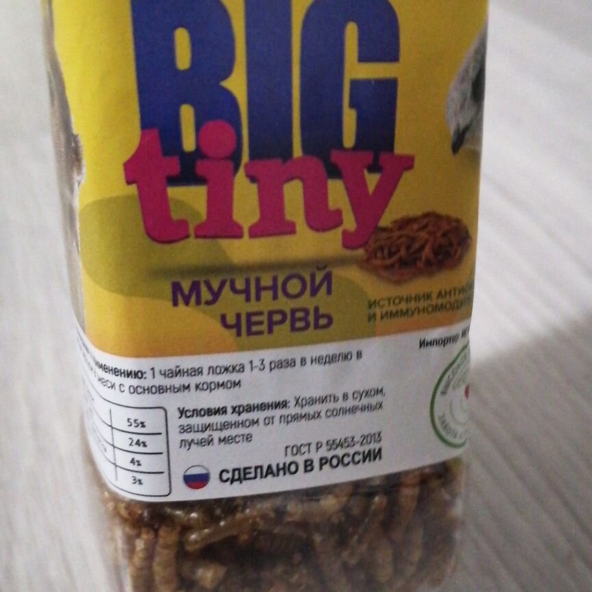 Мучные черви для хомяков и мелких птиц