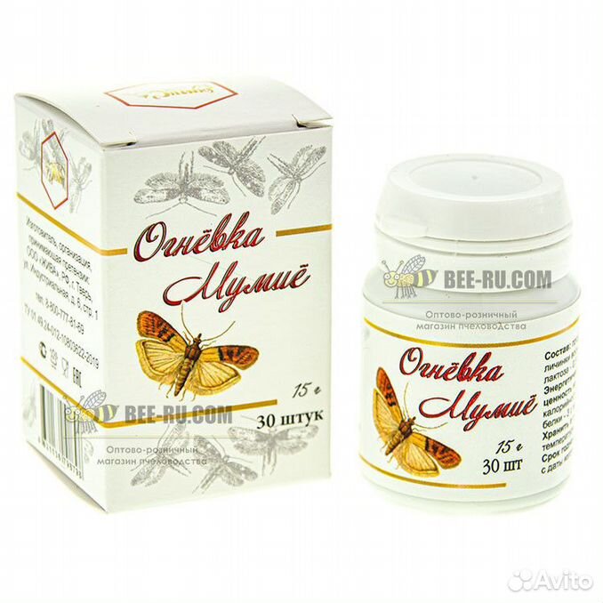 Огневка-мумие 15 г