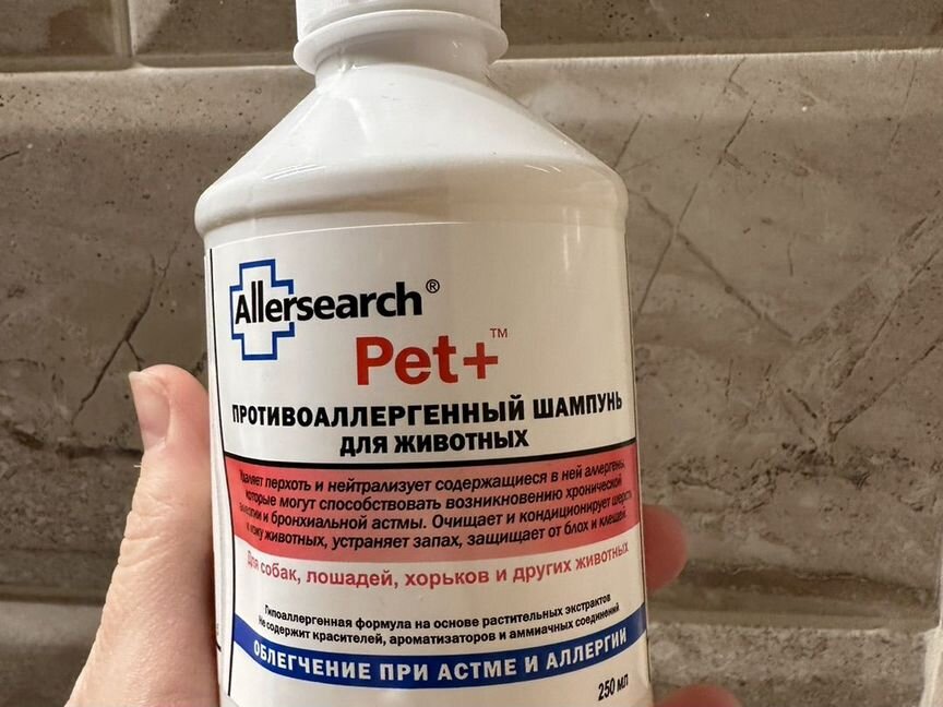 Шампунь PET + противоаллергенный для животных