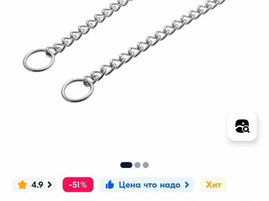 Ошейник удавка