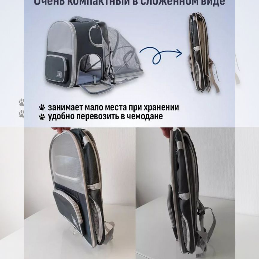 Рюкзак переноска для кошек и собак до 10кг