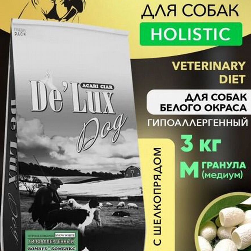 Корм для собак acari ciar