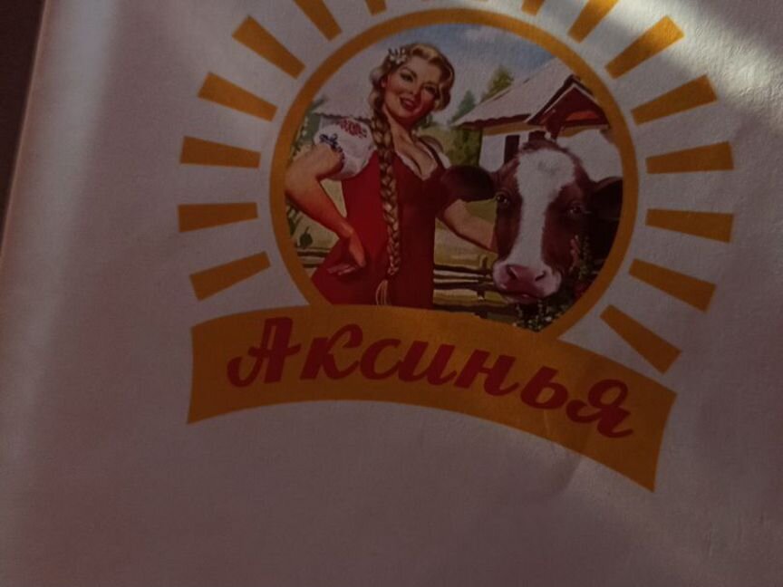 Доильный аппарат