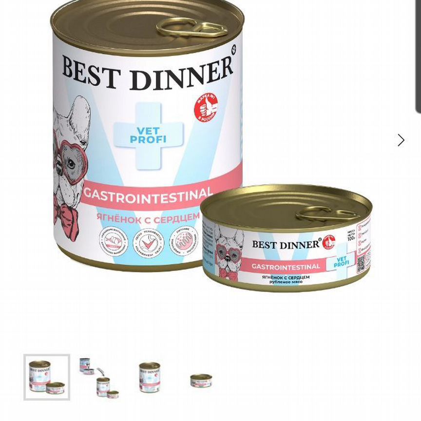 Best Dinner castrointestinal консервы для собак