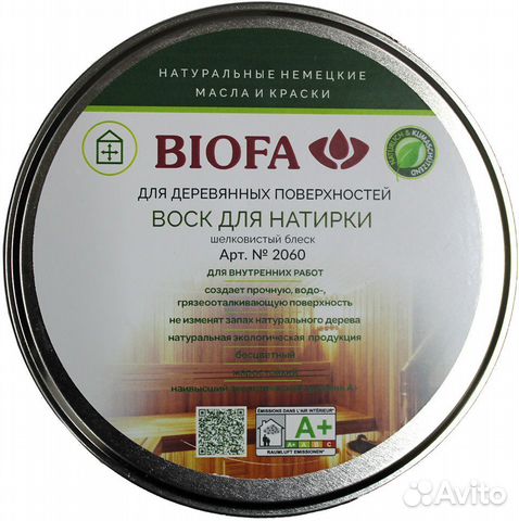 2060 Воск для бань и саун Биофа (biofa) купить в Волжском | Товары для дома и дачи | Авито