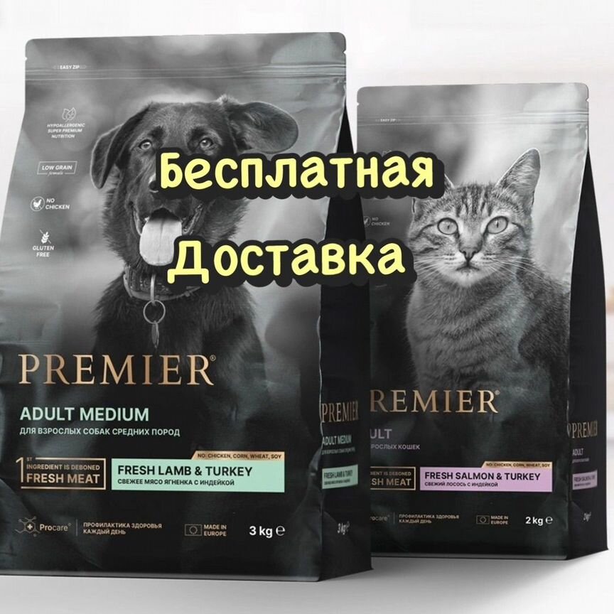 Премье Premier Корм для кошек и собак Бельгия