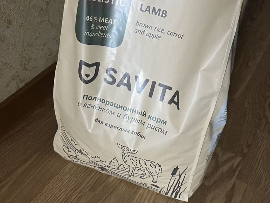 Корм для собак Savita