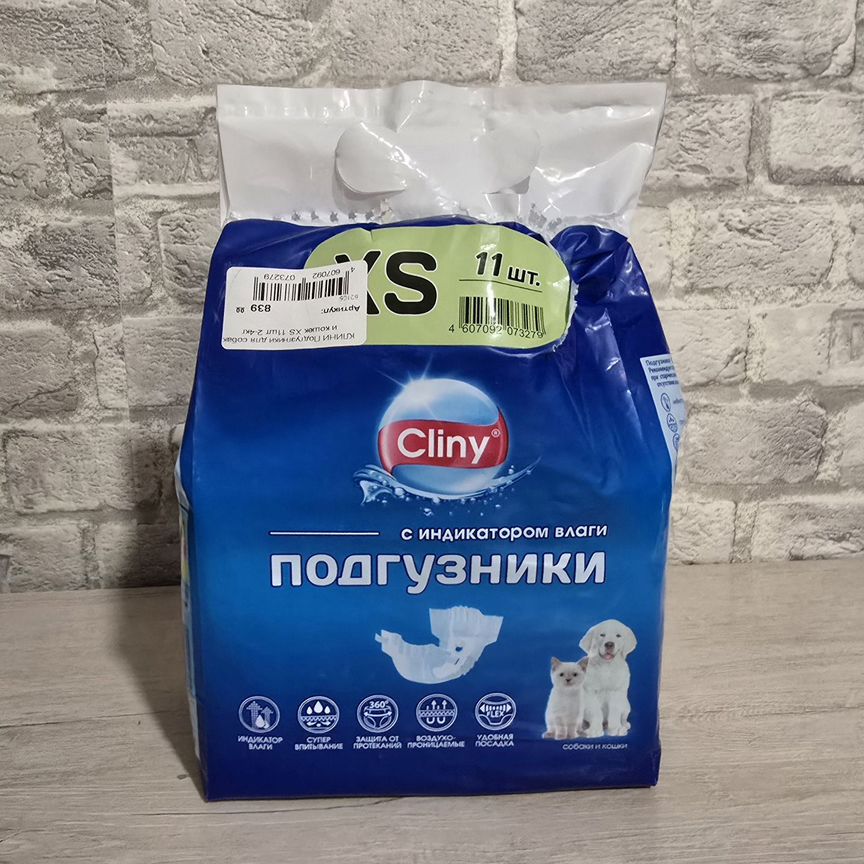 Подгузники для собак xs