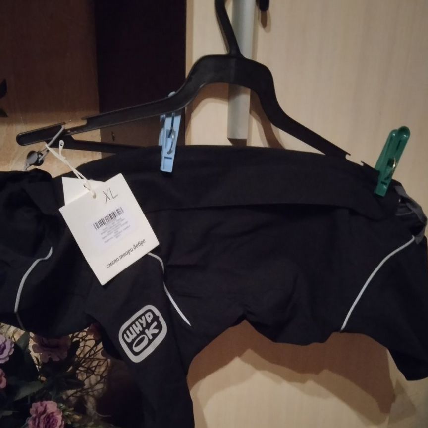 Одежда для собак средних пород мальчик девочка