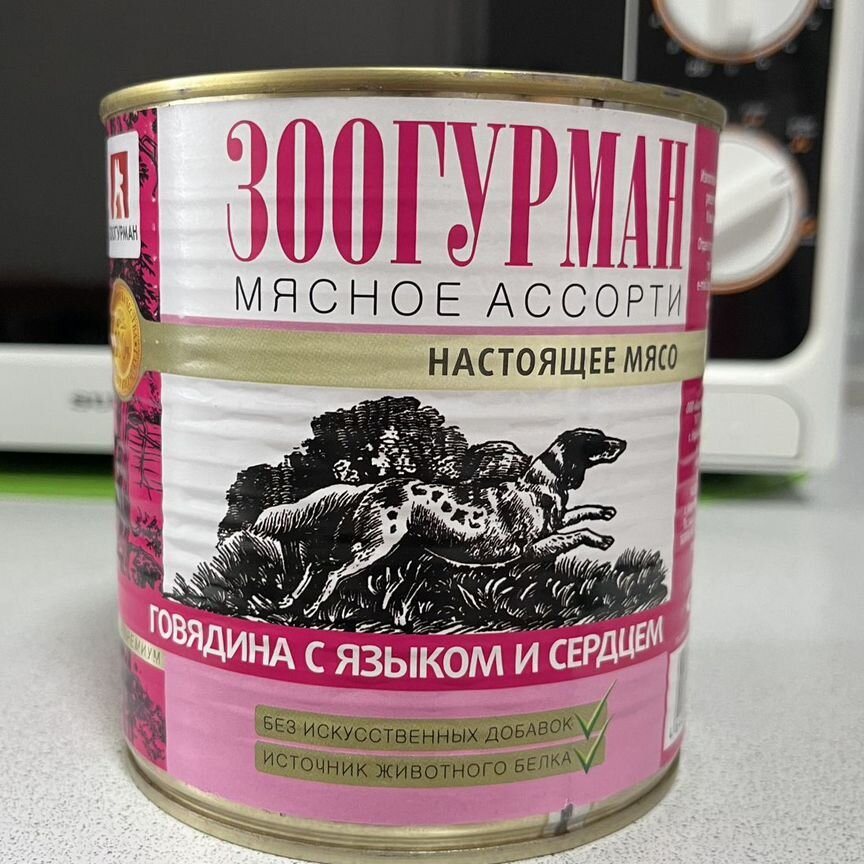Корм для собак