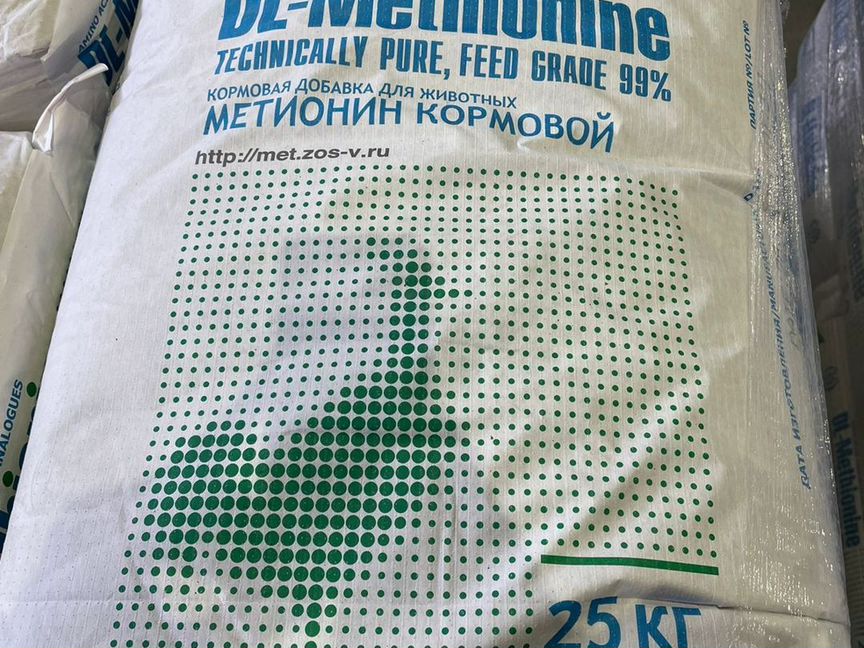 Кормовой метионин