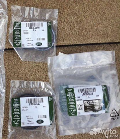 Прокладка Land Rover LR003828 купить в Москве LAND ROVER LR003828 | Авито