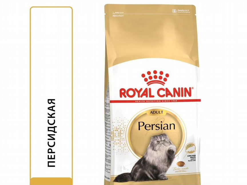 Корм для кошек Royal Canin Persian Adult