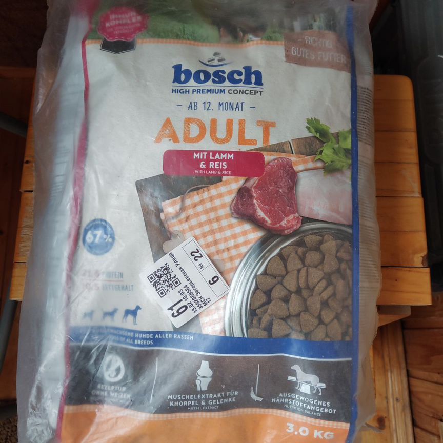Корм для взрослых собак bosch