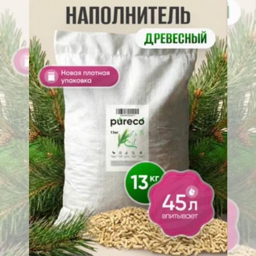 Наполнитель древесный