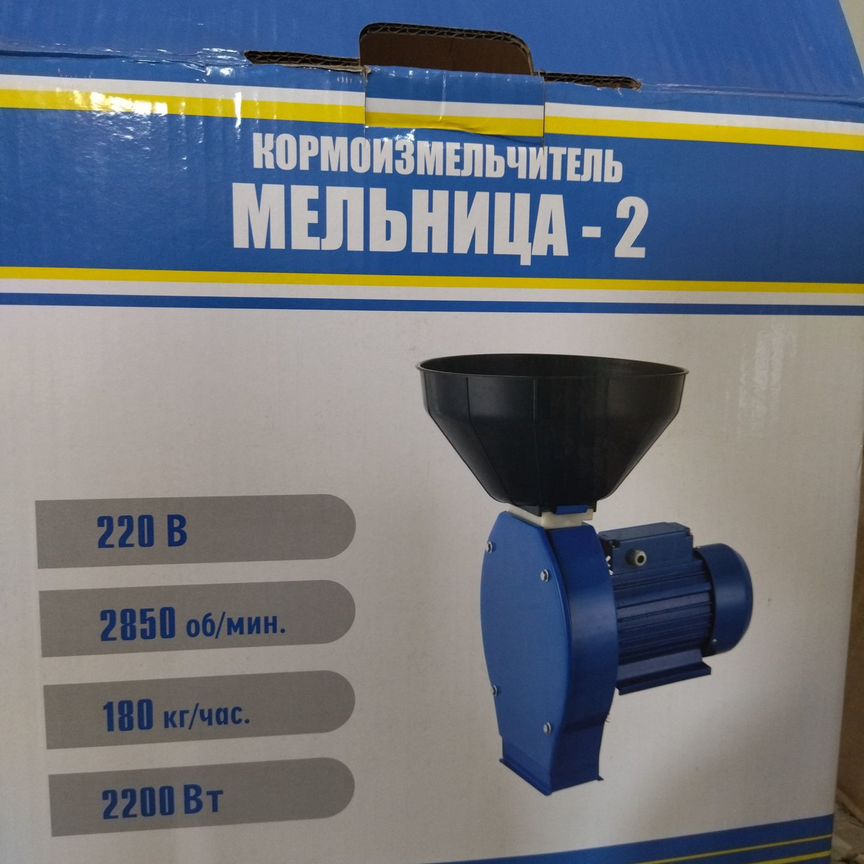 Кормоизмельчитель бу