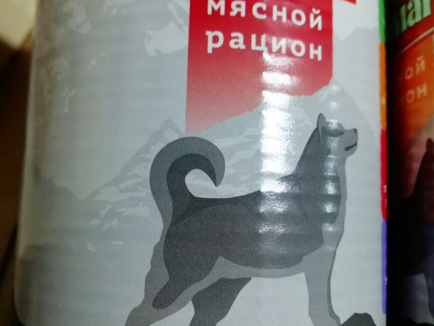 Корм для собак Четвероногий гурман с ягнёнком