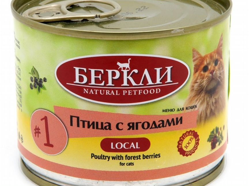 Berkley консервы для кошек с птицей с лесными ягод