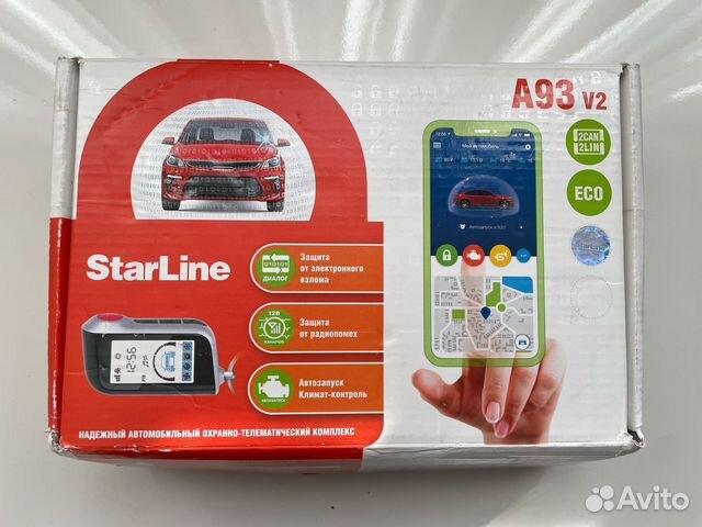 Автосигнализация StarLine A93 v2 2CAN+2LIN ECO купить в Мытищах по низкой цене с доставкой ...