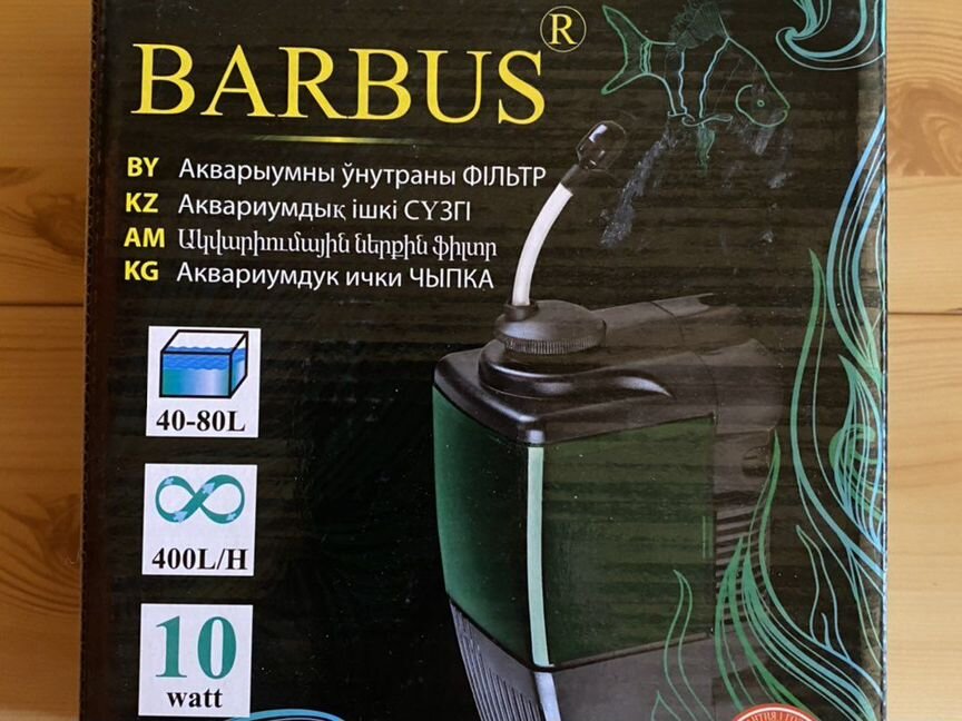 Фильтр для аквариума