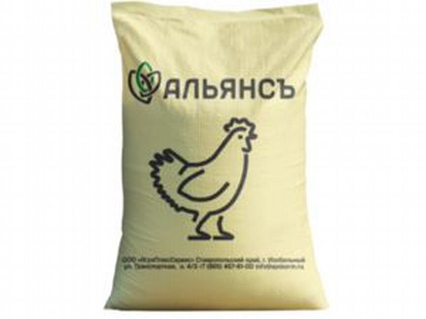 Альянс комбикорм для бройлеров, индеек 40 кг