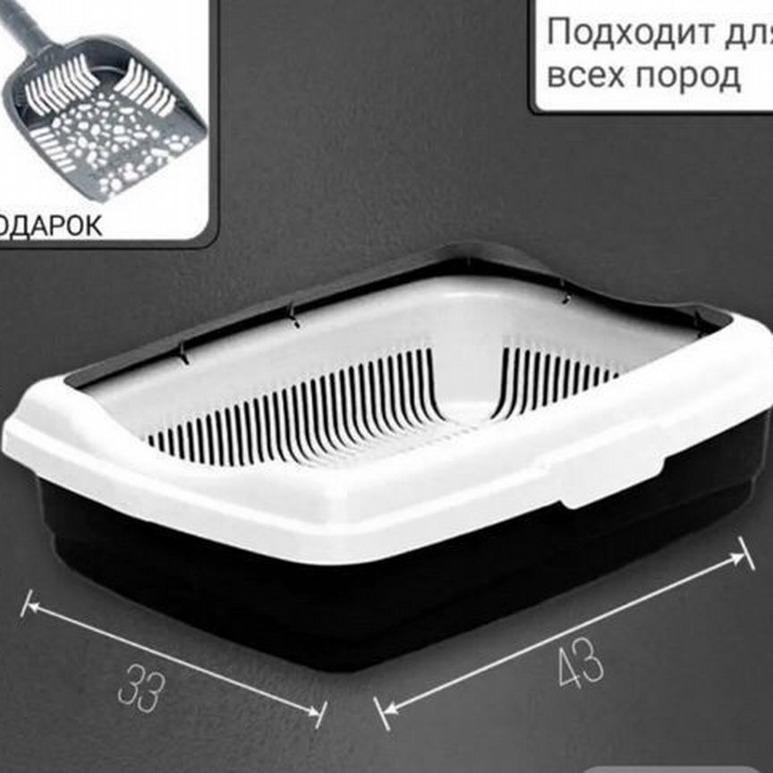 Лоток для кошек