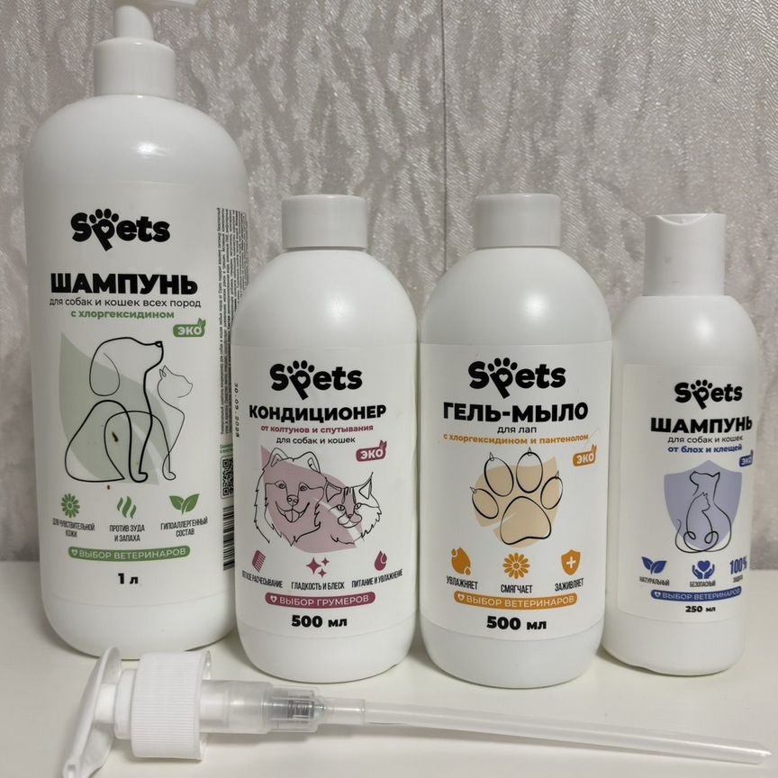 Spets для собак шампунь бальзам гель для лап