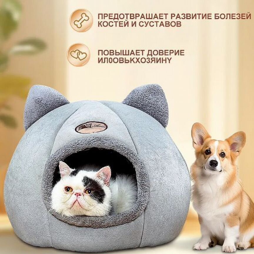 Домик для кошки