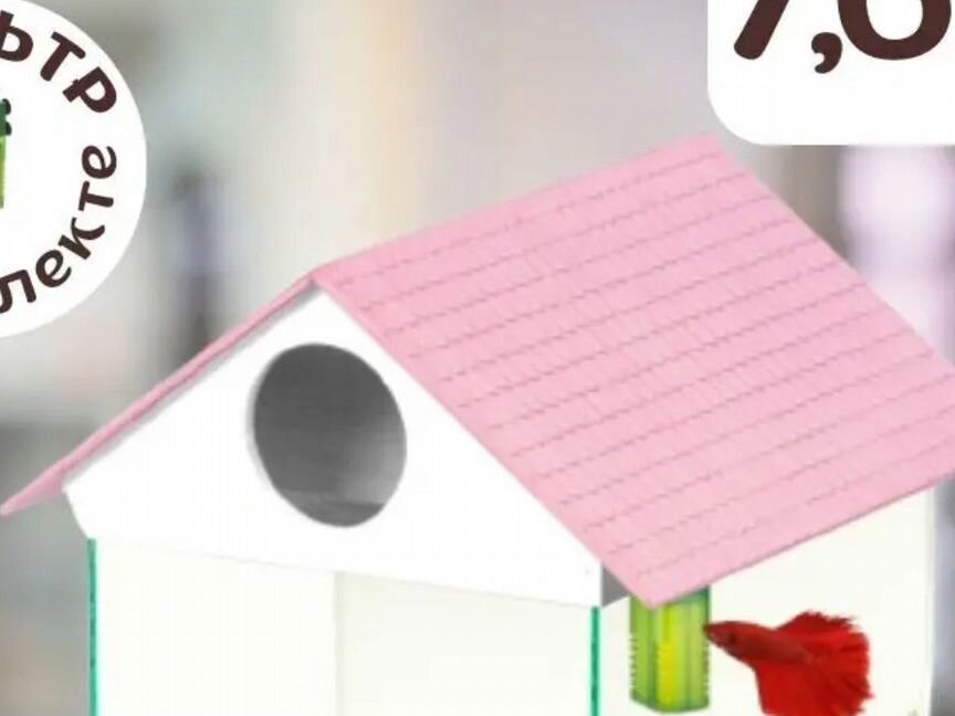 Аквариум Mon-repos 7.6л