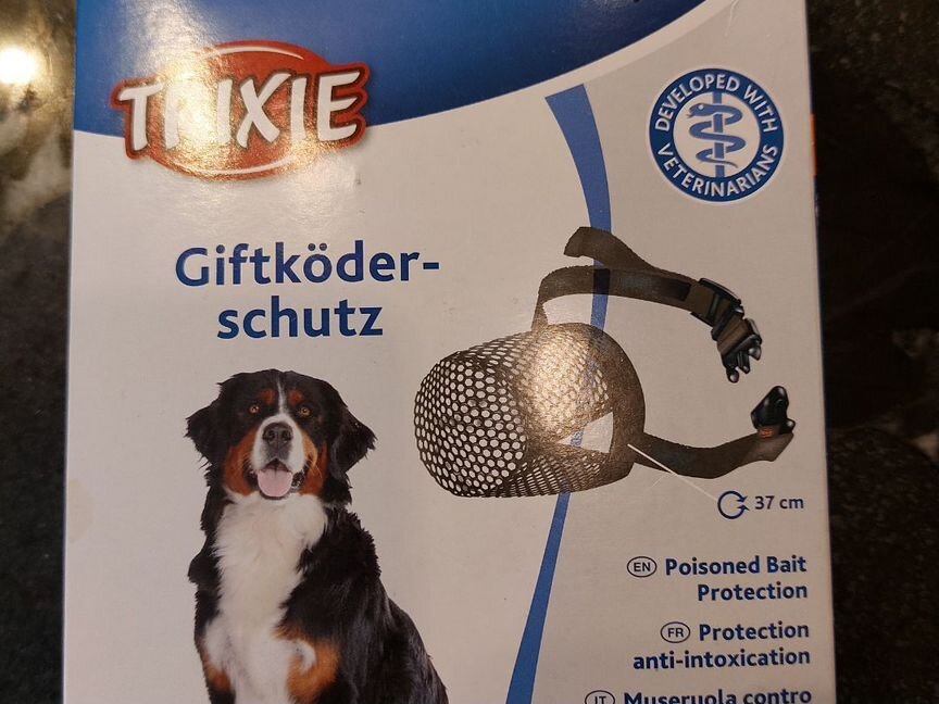 Намордник Trixie для большой собаки