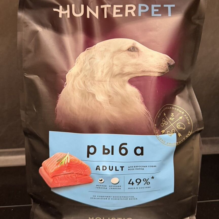 Корм для собак hunterpet рыба 3кг