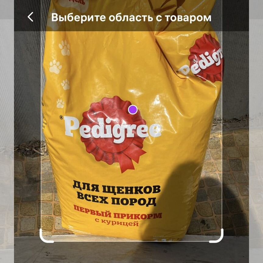 Корм для собак, Pedigree, 4,5 кг